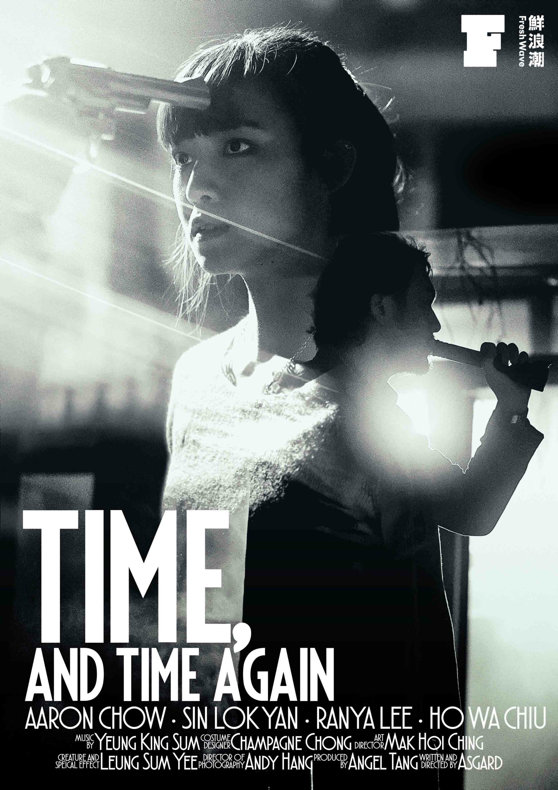 《Time, and Time again》導演王彥博：禁片跟真相一樣，無人討論同放入棺材有咩意思？ - 誌 HK FEATURE